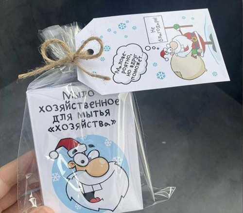 Мыло хозяйственное