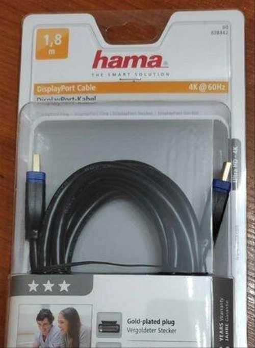 Кабель DisplayPort Hama 1,8 метра