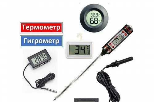 Термометр цифровой датчик влажности гигрометр