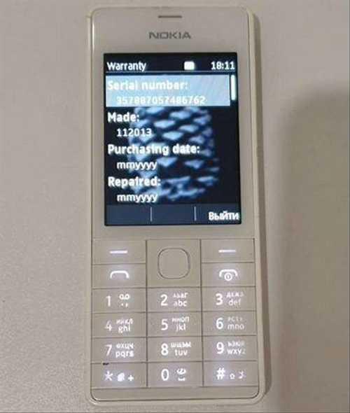 Nokia 515 dual white
