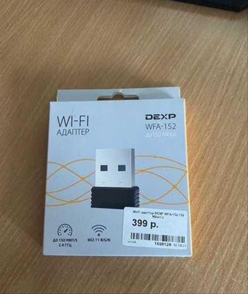 Wifi адаптер для пк dexp