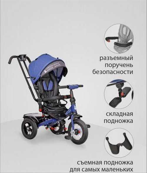 Велосипед evolution AIR werter berger
