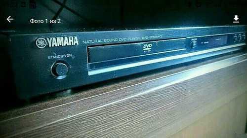 DVD-проигрыватель Yamaha DVD-S559 mk II