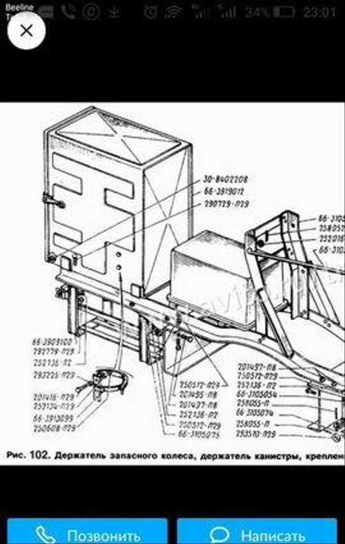 Ящик инструментальный газ 66