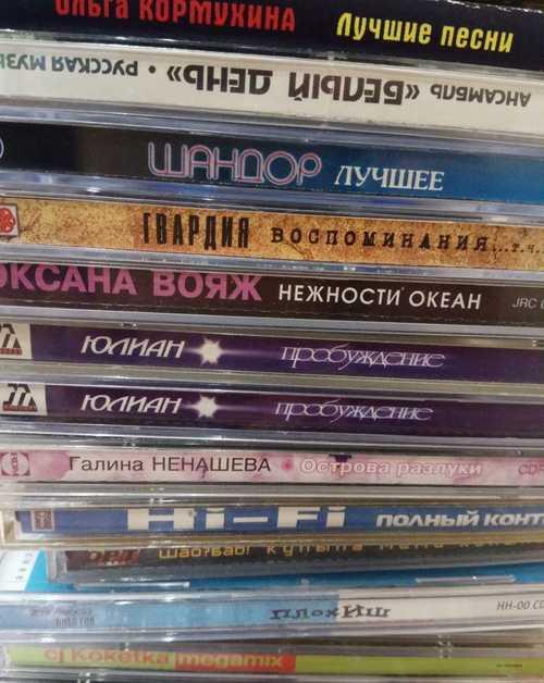 Audio CD (разные часть 3)