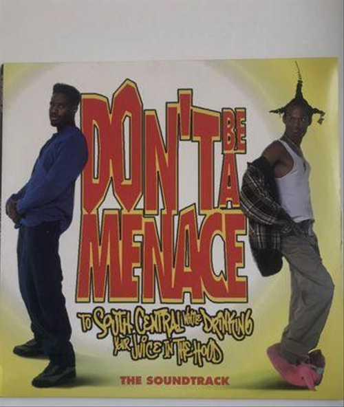 Don't Be A Menace To South Central While Drinking