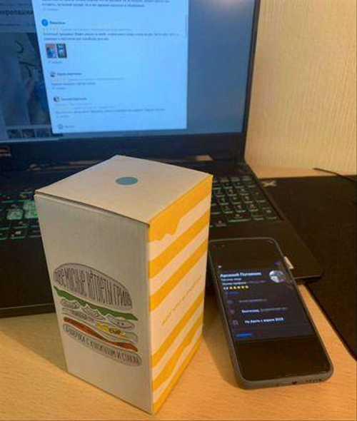 Аукционный стакан McDonalds 2019