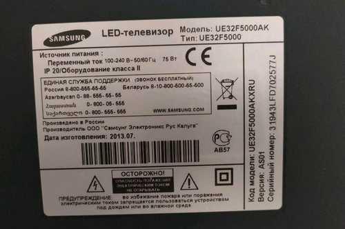 Ue32h5000ak матрица. Самсунг ue32f5000ak схема. Схема телевизора Samsung ue22f5000ak. Samsung ue32h4000ak характеристики.