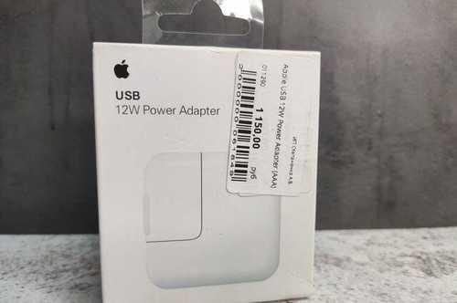 Apple USB 12W Power Adapter (AAA)