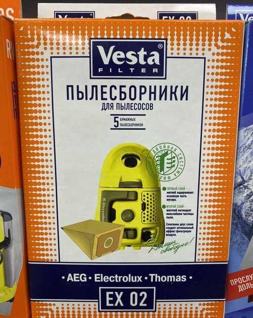 Мешки для пылесосов AEG, electrolux, thomas