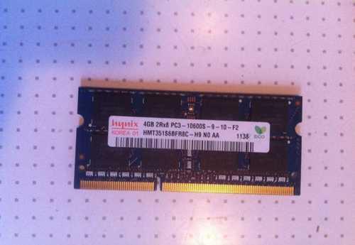 Hynix DDR3 4Gb 1333MHz для ноутбука