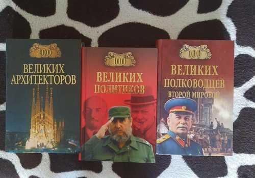 Книги разные. детектив