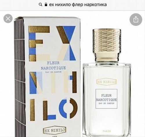 Fleur Narcotique Ex Nihilo