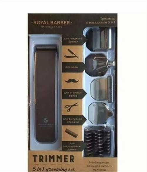 Royal barber Триммер с 5 насадками