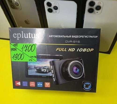 Видеорегистратор eplutus dvr 916 инструкция