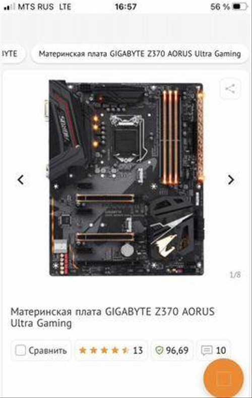 Aorus z370 Ultra Gaming