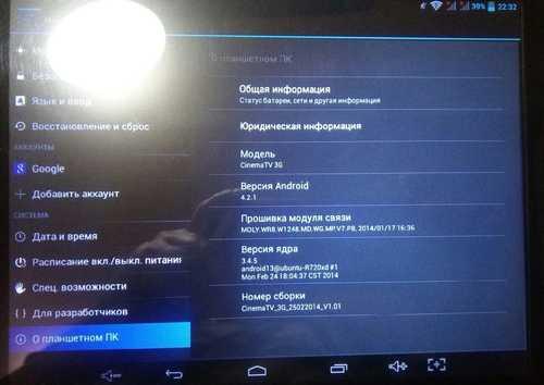 Планшет Explay Cinema TV 3G