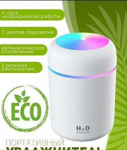 H2o инструкция. Увлажнитель воздуха Humidifier h2o белый. H2o Humidifier инструкция. Трубка для увлажнителя h2o. Katomo Japan KRS-705 AE/R/H увлажнитель.