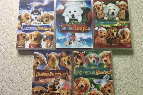 DVD Фильмы Кино про приключения собак