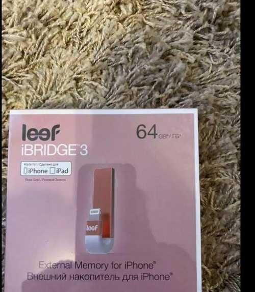 Leef ibridge 3 (new)