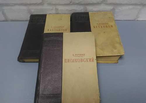 Книги серии жзл 1940 года