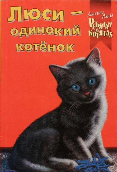 Книги для детей