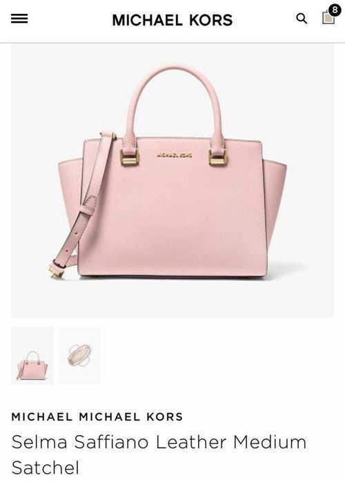 Сумка кожаная Michael Kors Selma Saffiano Medium