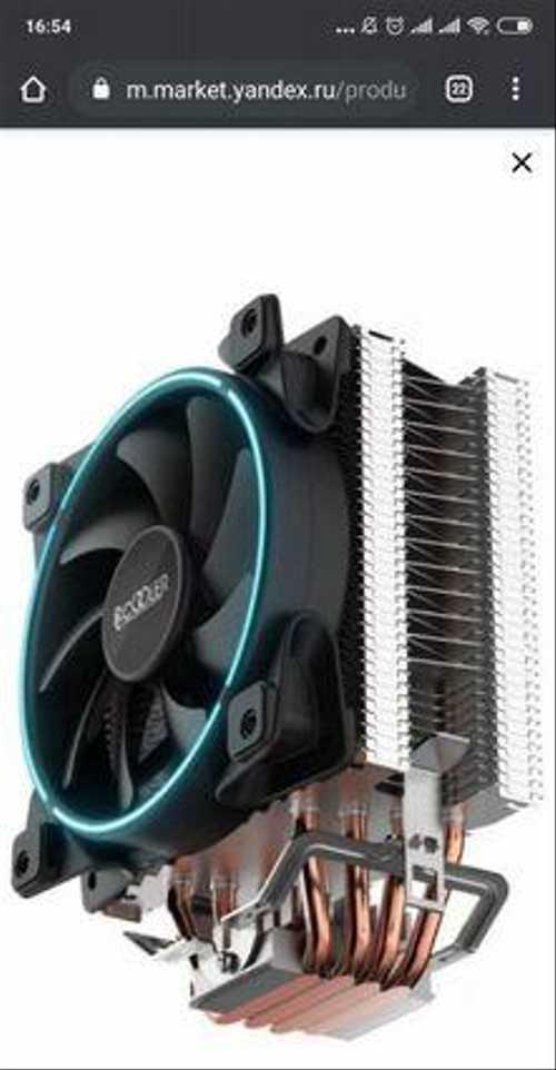 Кулер процеccорный pc cooler gi-x4