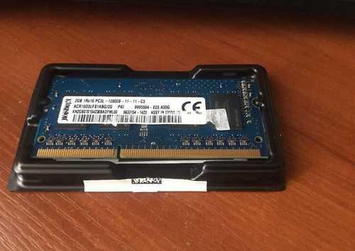 Оперативная память DDR3L sodimm Kingston 2gb 2шт
