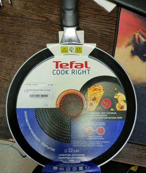 Сковорода блинная Tefal Cook Right 04166
