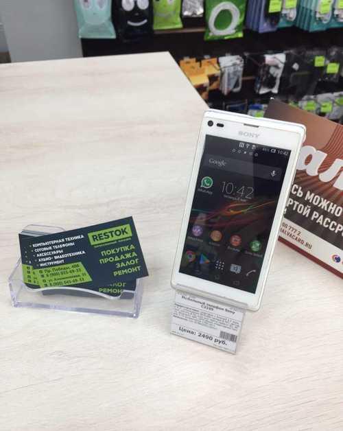 Sony Xperia L/C2105
