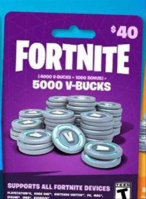 5000 Vbucks Fortnite