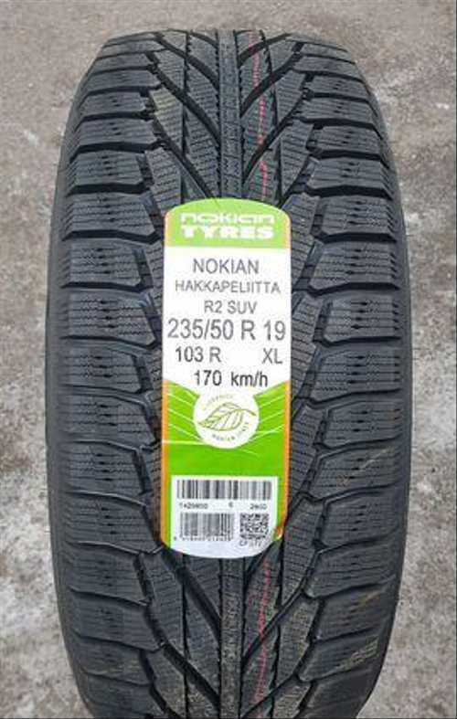 Nokian Hakkapeliitta r2 SUV. Nokian Tyres Hakkapeliitta r2 SUV. Nokian Tyres Hakkapeliitta r2 285/65 r17. Nokian Tyres Hakkapeliitta 2.