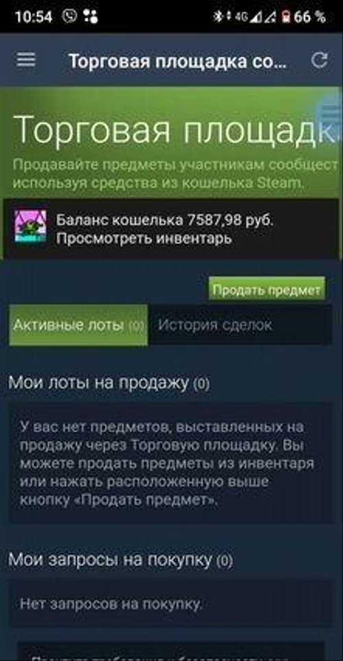 Игры в Steam
