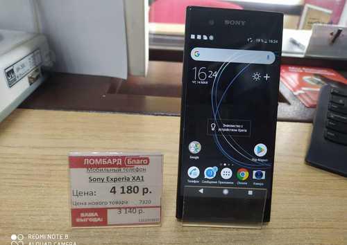 Смартфон Sony Experia XA1 арт 3820(216 )