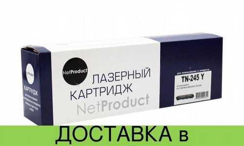 Картридж Brother TN-245Y 9320CW/3140CW/3150CDW