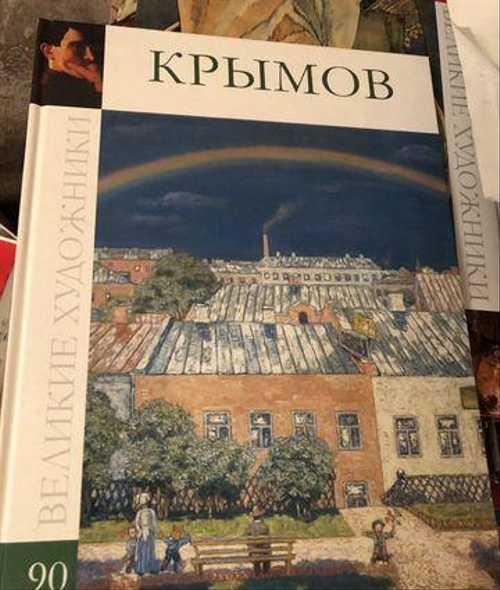 Книги и журналы по искусству