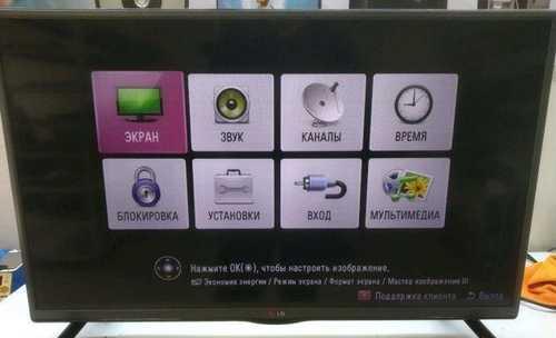 Тонкий LG 83 CM LED цифровой DVB-T2-S2