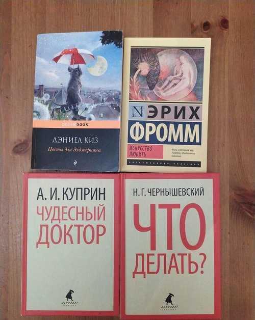 Разные книги