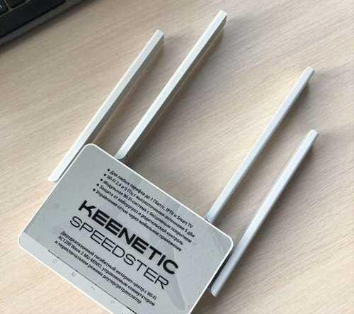 Wi-Fi роутер Keenetic Speedster