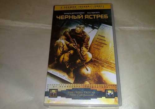 Коллекционная видеокассета VHS. Чёрный ястреб
