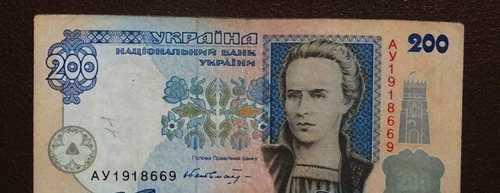 200 гривен Леся Украинка.Состояние среднее