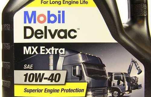 Масло Mobil Delvac MX Extra 10W40