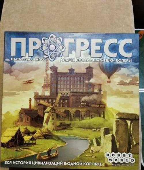 Настольная игра Прогресс