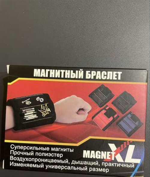 Магнитный браслет