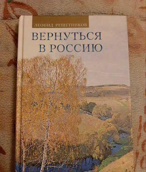 Интересная редкая книга