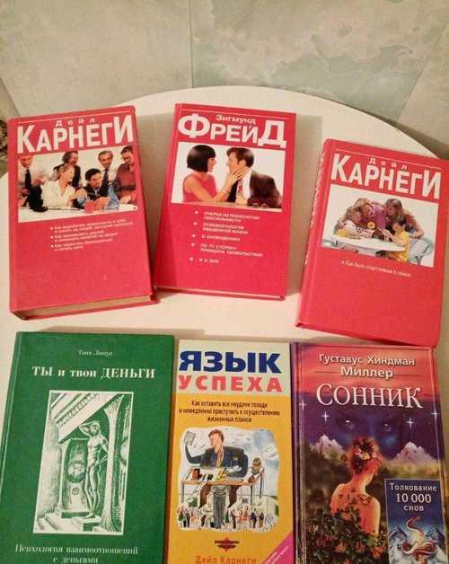 Книги
