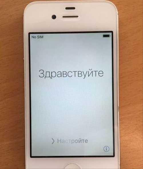 iPhone 4s, белый, 8 Гб