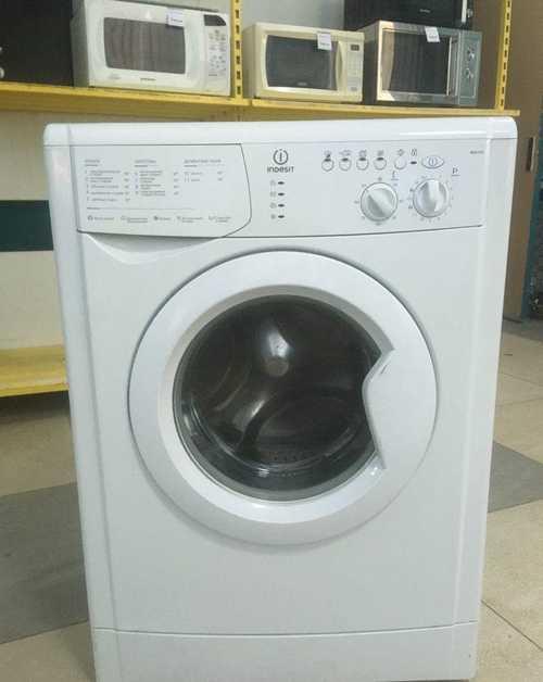 Indesit wisl 105 с гарантией и чеком
