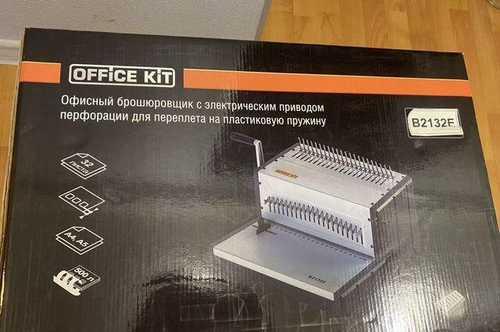 Брошюровщик Office Kit B2132E